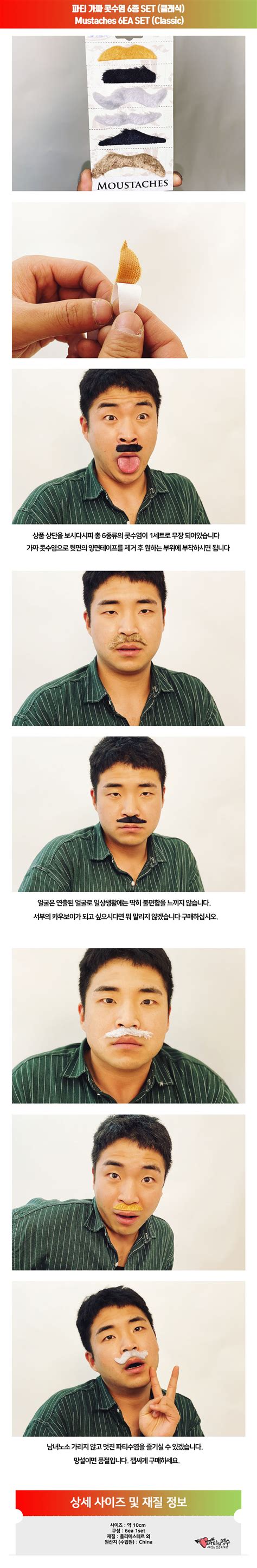 본 제품을 구매하시면 원활한 배송을 위해 꼭 필요한 고객님의 개인정보를 성함 주소 전화번호 등 택배사 및 제 3업체에서 이용하는 것에 동의하시는 것으로 간주됩니다