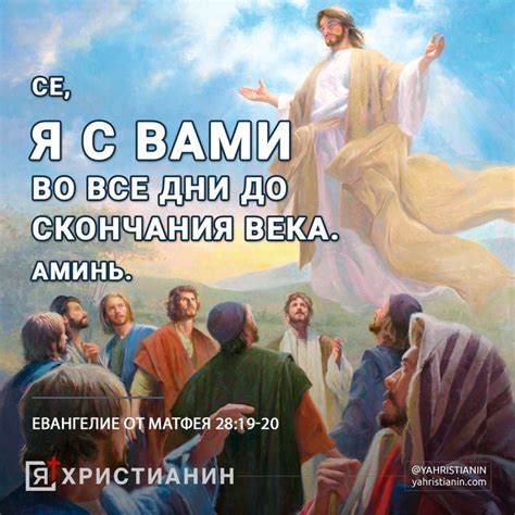 Глава 26, Евангелие от Матфея - Аудио Библия онлайн