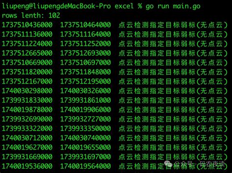一个读写excel的简单程序golanggolang Excel Csdn博客 一个读写excel的简单程序golanggolang Excel Csdn博客