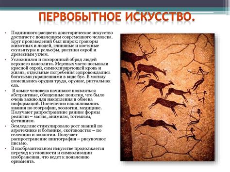 Древнейший период в истории Казахстана презентация онлайн