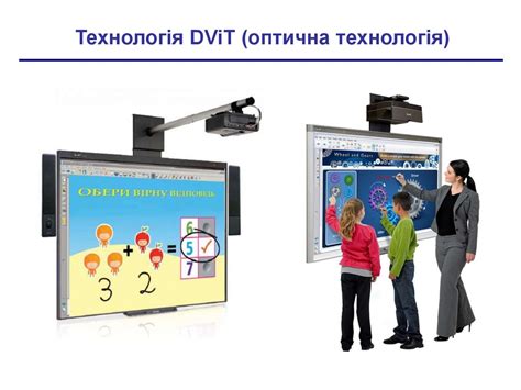 Сучасні інформаційні технології в освіті презентация онлайн