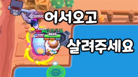 하이스트 일일맵에서 프랭크를 조심하세요[브롤스타즈] Youtube