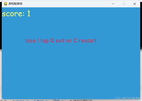 从零开始的python小项目：用pygame制作贪吃蛇游戏pygame制作游戏 Csdn博客