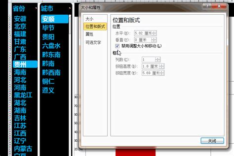 Excel高阶图表,牛到不行了 Excelhome Excel高阶图表,牛到不行了 Excelhome