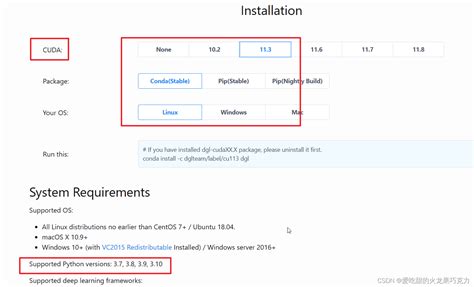 出现 “ No Attribute ‘pep425tags‘ ；autodl上下载dgl总是失败，把保存的文件放在哪里？；no Module