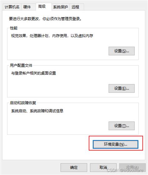 【超详细】jmeter安装配置详细教程 jmeter安装教程以及jdk环境配置 csdn博客