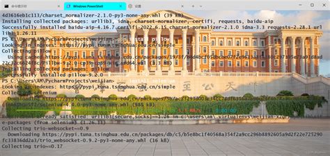 pyinstaller打包完整python项目 EW帮帮网