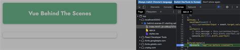 Vue Js Life Cycle Hooks
