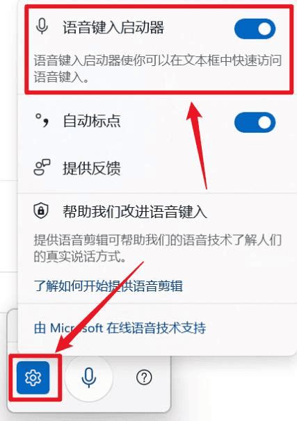 更改 Windows 中电源和睡眠设置 别摸鱼导航