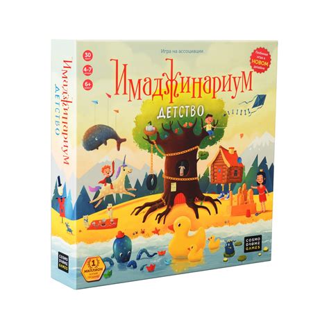 Настольная игра Имаджинариум Детство – купить в интернет-магазине GAME ...