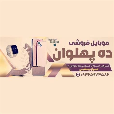 ‎دانیال ده پهلوان‎ Daniyal Pahlevan On Threads