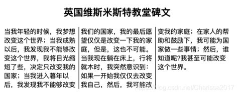 Css3多列布局 Columns 弹性布局 Flexcss Columns多列有方向吗 Csdn博客 Css3多列布局 Columns 弹性布局 Flexcss Columns多列有方向吗 Csdn博客