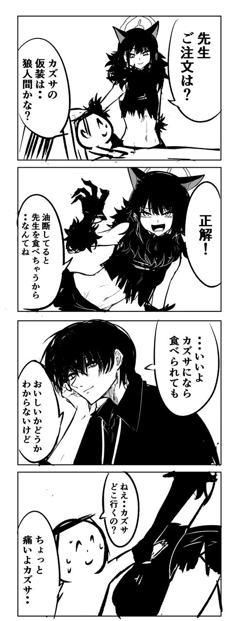 Sensei Doodle Sensei And Kazusa Blue Archive Drawn By Gogogo Gogogorx Danbooru