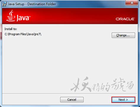 [教學] 開發android app第一步 環境建立篇 妖精的號角