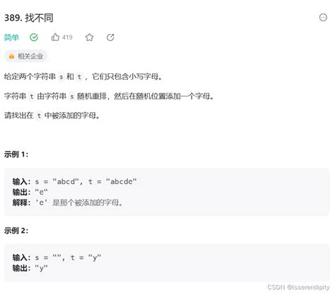LeetCode编程基础 到 篇c intcode学习 CSDN博客