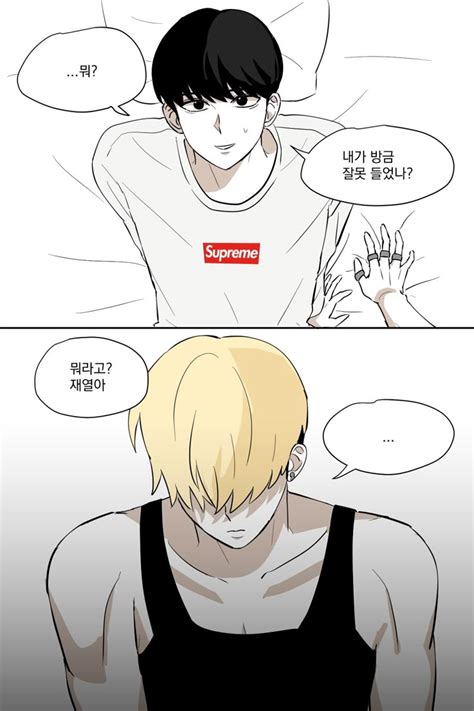 Pin Oleh Ram G Di 재열형 Gambar Gelap Gambar Anime Ilustrasi Karakter