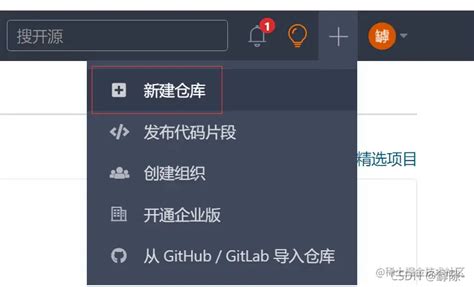 使用tortoisegit上传代码到代码仓库对于初学者来说使用命令行操作上传代码到代码仓库学习成本较大，所以初期使用图形 掘金