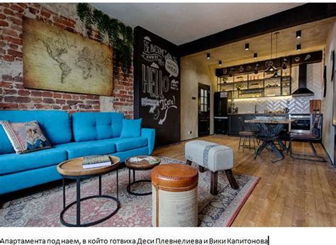 Деси Банова и Виктория Капитонова готвят в един и същ апартамент в