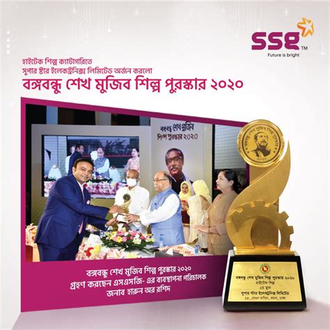 sheikh sadi posted on linkedin