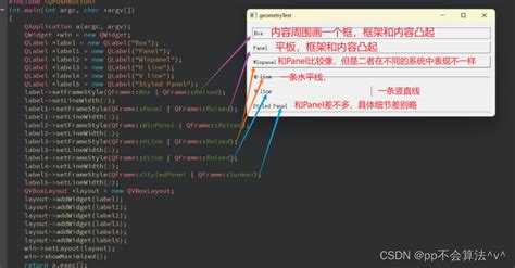 qt基础教程一：容器控件 qt 容器控件 csdn博客