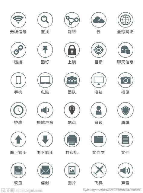 手机图标设计图 广告设计 广告设计 设计图库 昵图网