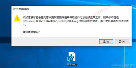 无法识别ica文件ica文件用什么程序打开 Csdn博客
