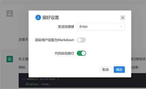 新加的用户消息不显示特殊格式还是有问题 · issue 86 · chatpire chatgpt web share · github