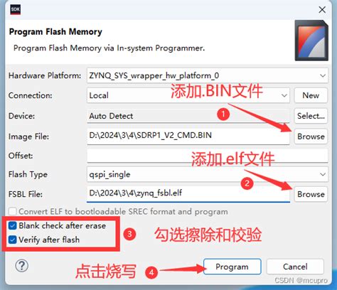 Tqsdrpi开发板教程:flash烧写教程 Csdn博客 Tqsdrpi开发板教程:flash烧写教程 Csdn博客