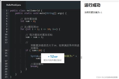 基础 Java 知识复习博客 Csdn博客