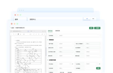 软件工厂官网·可视化应用搭建与数据管理平台