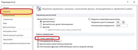 Как перевернуть таблицу Excel