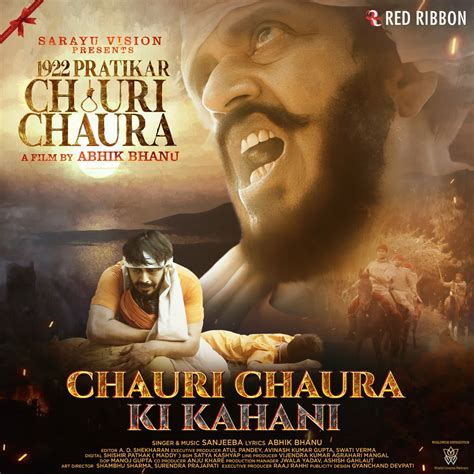 ‎chauri Chaura Ki Kahani From 1922 Pratikar Chauri Chaura From Chauri Chaura Ki Kahani