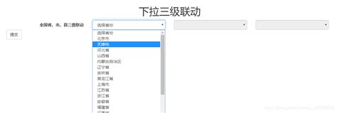 Jquery Cxselect 插件实现（省市县）多级联动cxselectjs下载 Csdn博客