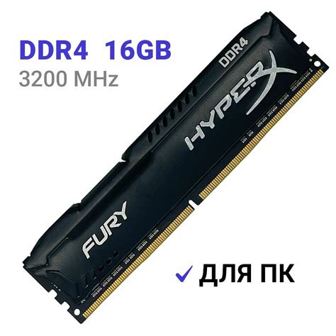 Hyperx Khx3733c19d4 16gx — купить по низкой цене на Яндекс Маркете