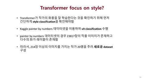 Project Texture Research YongJun S AI Blog