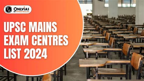 Upsc Mains Exam Centres List Archives Pwonlyias