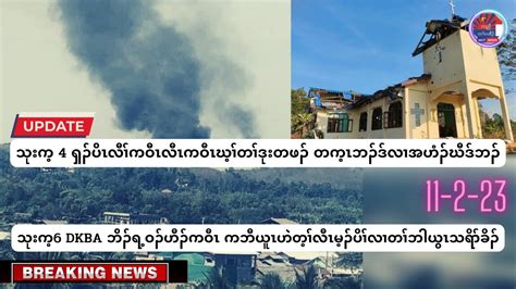 11 2 23သုးက့ ၆ ကဘီယူzဟဲတ့၊ ္လီzမ့၃္ပိ၊ ္လ၊တ၊ ္ဘါယြzသရိ၃္ခိ၃္ သုးက့ ၄ ပွzဃ့၊ ္န၊ ္ဒုးတက့zဘ၃္လ