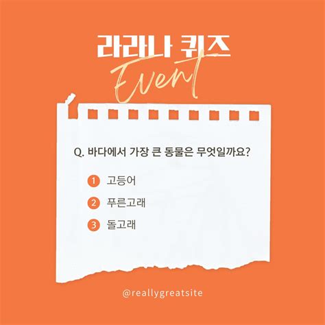 퀴즈 무료 이미지・디자인・샘플・템플릿 Canva캔바