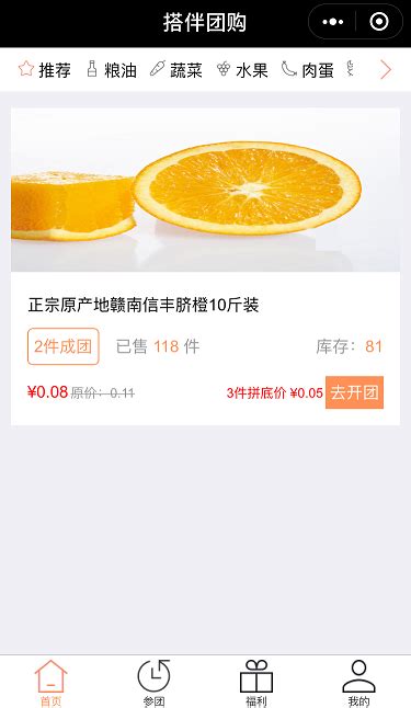 github xupp xiaochengxu 搭伴小程序客服端