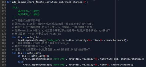 Python生成音乐 之 数组生成midi文件 哔哩哔哩
