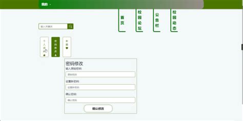 （附源码）基于php下的大学生校园交流论坛的设计与实现 毕业设计101634班级论坛网站代码 Csdn博客