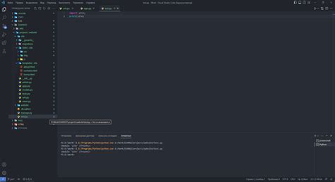 Python Как правильно переименовать проект Django и приложение в нем
