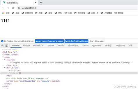 Vue项目总结vue项目学生管理系统总结 Csdn博客