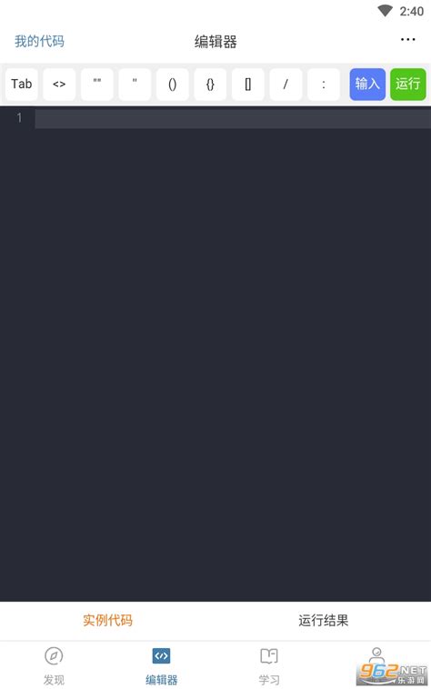 Python编程狮最新版下载 Python编程狮app下载v 官方版 乐游网安卓下载