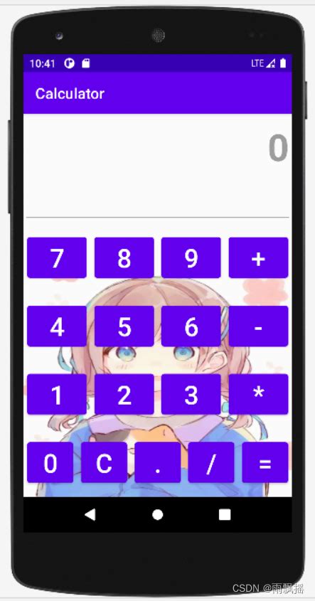 Android Studio的计算器简单实现加减乘除 CSDN博客
