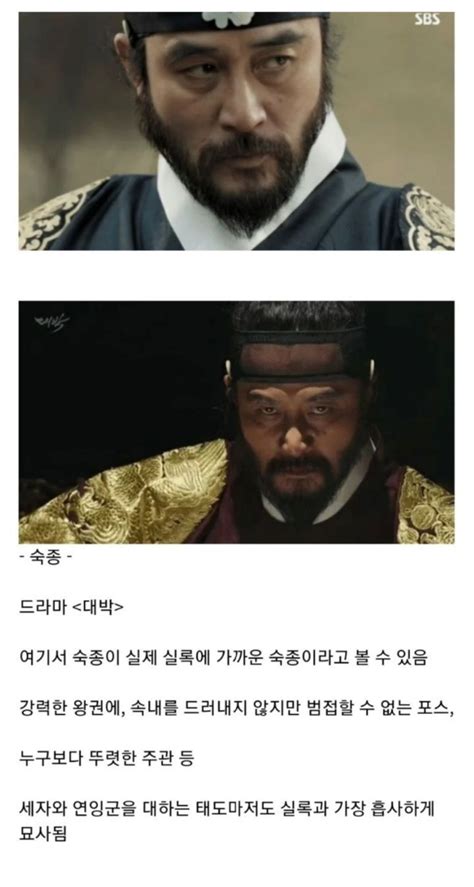 더쿠 왕도 왕비도 후궁도 다들 성깔이 장난아니었던 시절 