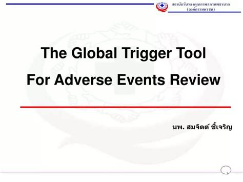Ppt The Global Trigger Tool For Adverse Events Review Powerpoint Presentation Id 4396235