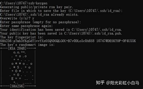 配置vscode 远程开发 免密登录 masonlee 博客园