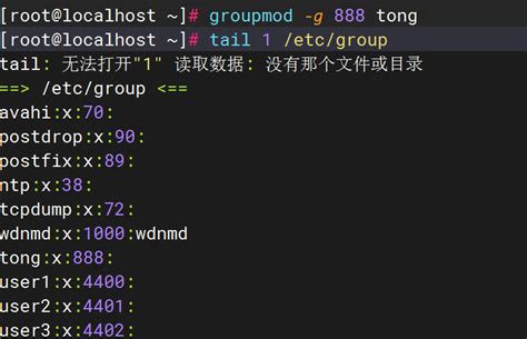 linux用户和组管理基本用法和命令 csdn博客