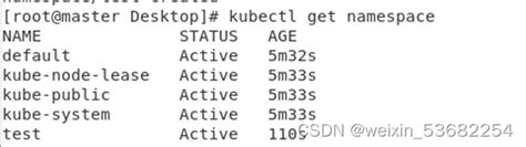 k8s：namespace详解 编程爱好者博客